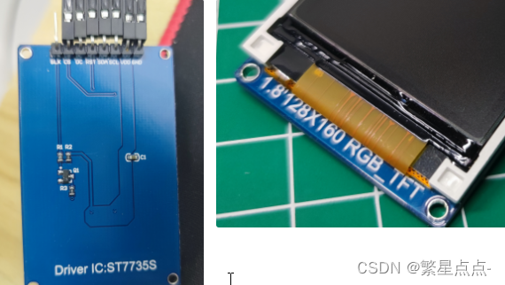 16、tft Lcd 18寸显示屏使用tftlcd屏如何使用 Csdn博客