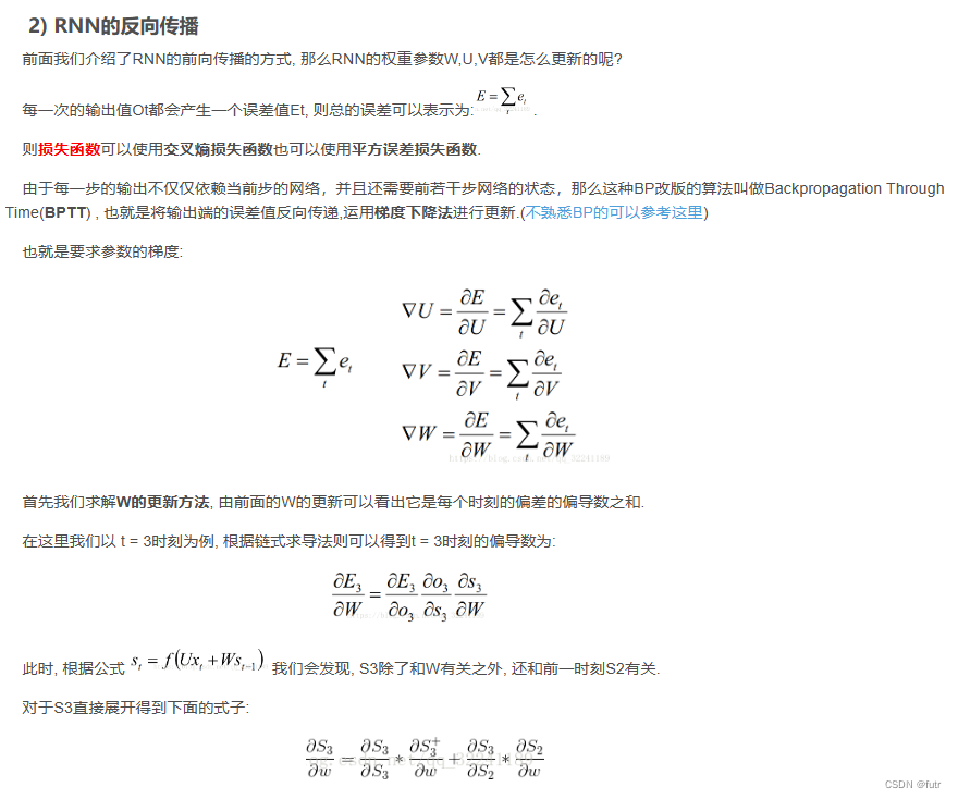 RNN循环神经网络-CSDN博客
