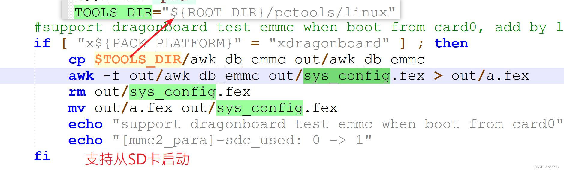 全志A33 pack机制解析_全志pack-CSDN博客