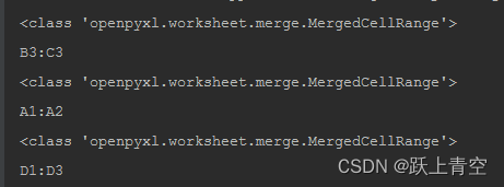python openpyxl 读取合并单元格的值_openpyxl读取合并单元格-CSDN博客