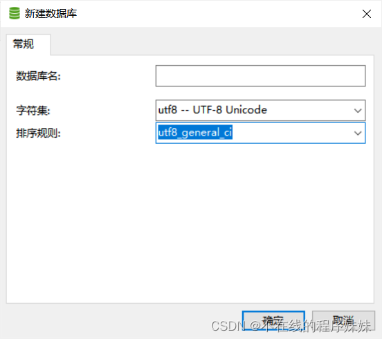 Err 1366 Incorrect String Value ‘xe7x94xb7‘ For Column ‘gender‘ At R报错 Csdn博客