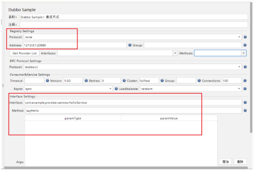 如何使用JMeter 对Dubbo接口进行测试_jmeter-plugins-for-apache-dubbo-CSDN博客