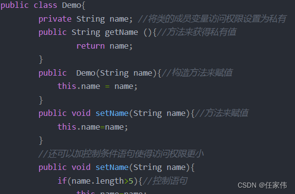Java的封装与继承 Java在程序中体现封装及继承代码 Csdn博客