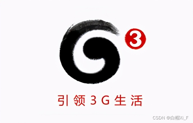 浅谈移动通信技术的发展，从1G到6G_1g到6g的发展历程及主要特点-CSDN博客