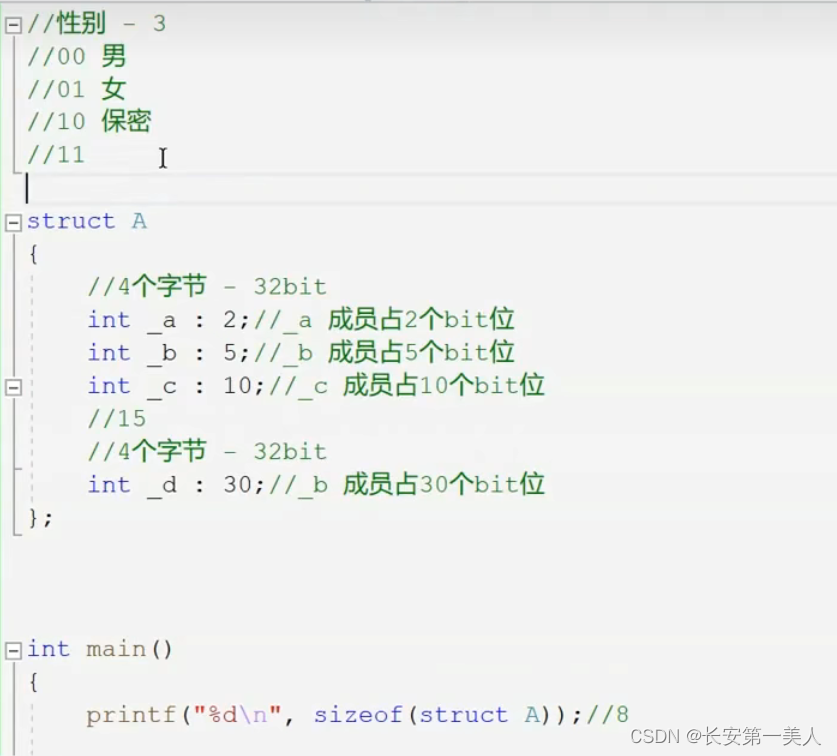 C语言结构体-位段-枚举类型enum-联合体union详解_c 语言 union 位-CSDN博客