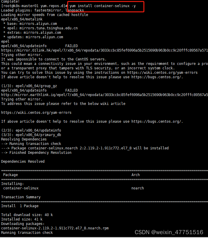 安装docker报错container-selinux-CSDN博客