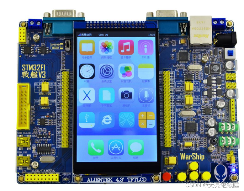 STM32学习心得一：FlyMcu软件配置（STM32串口下载软件）_flymcu mini 波特率-CSDN博客