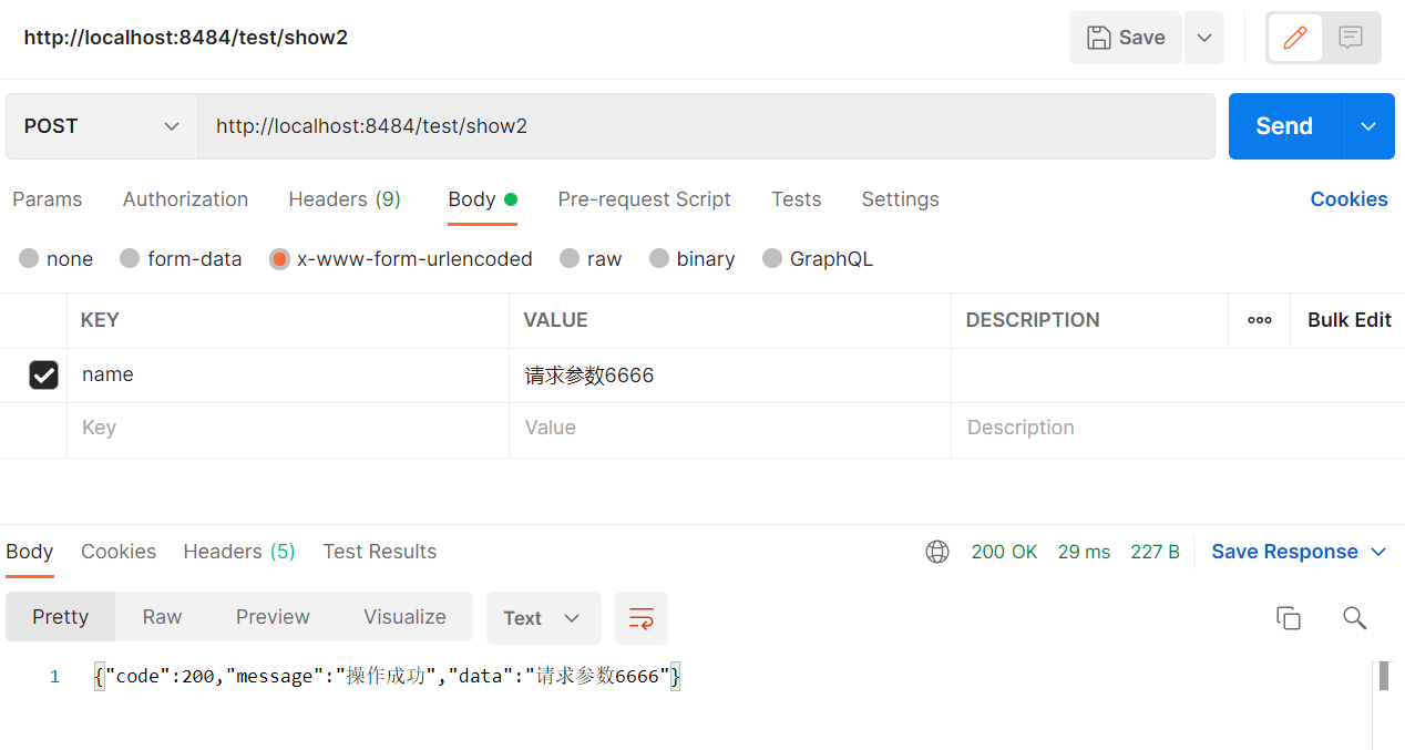 @RequestParam、x-www-form-urlencoded和form-data_@requestparam data-form-CSDN博客