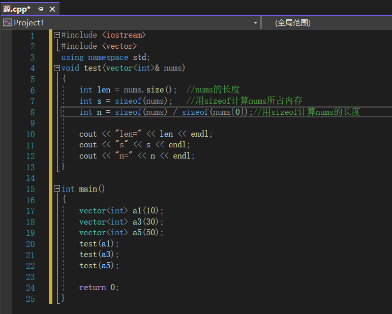 c++中vector＜int＞ a[] sizeof无效的问题_vector a[]-CSDN博客