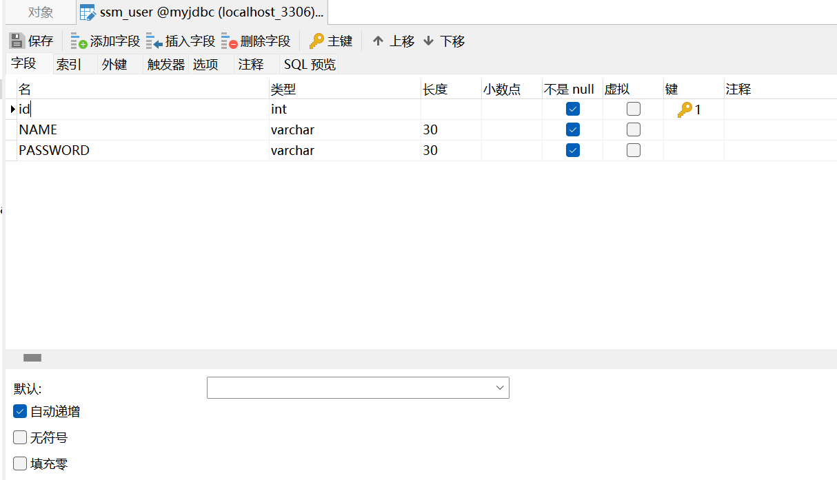 JavaEE——SSM框架整合实现用户信息CRUD_ssm框架连接user表和book表的controller和service写法-CSDN博客