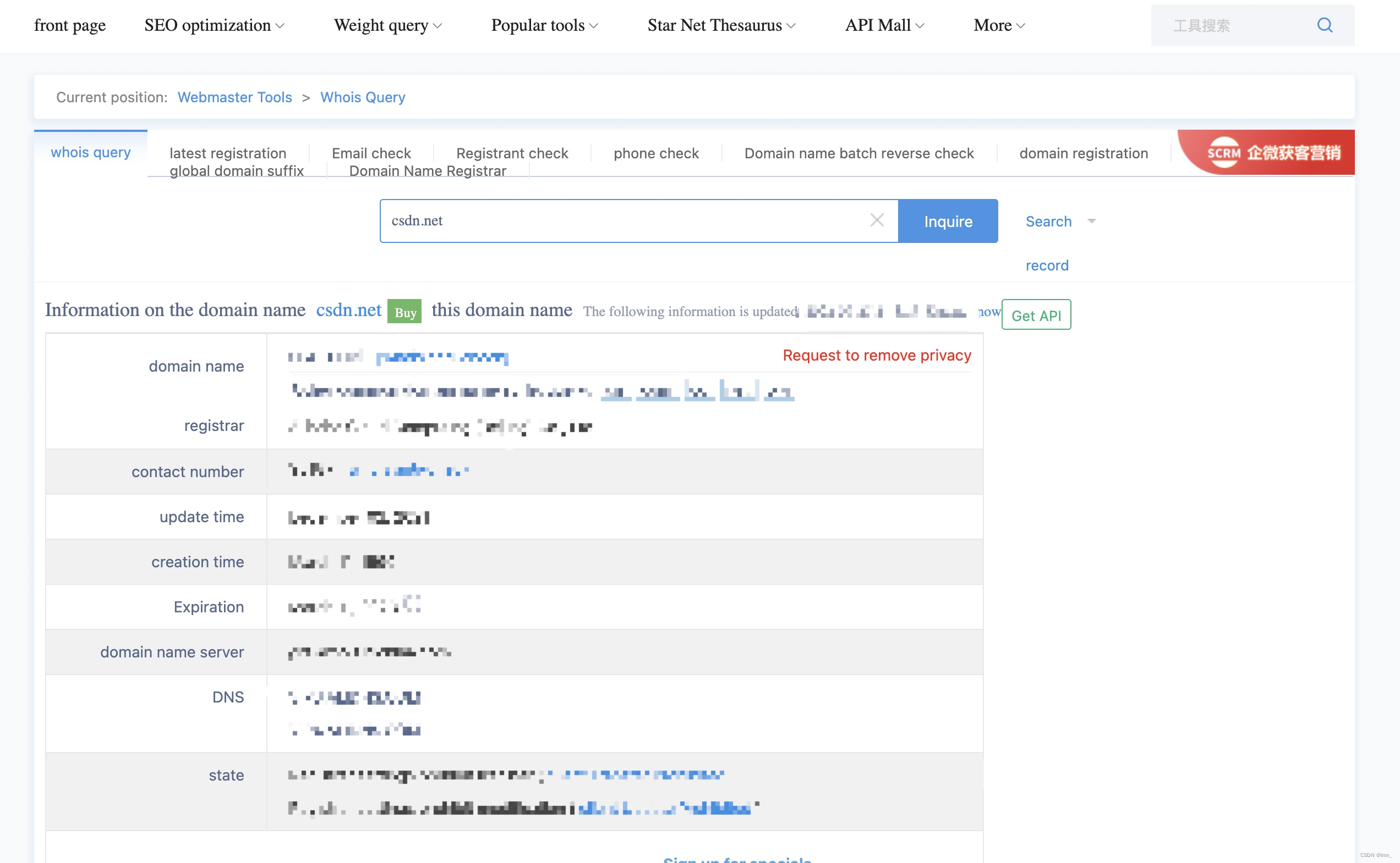 whois信息收集&企业备案信息_http whois chinaz com-CSDN博客
