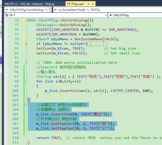 CListCtrl控件使用_clistctrl 添加表头-CSDN博客