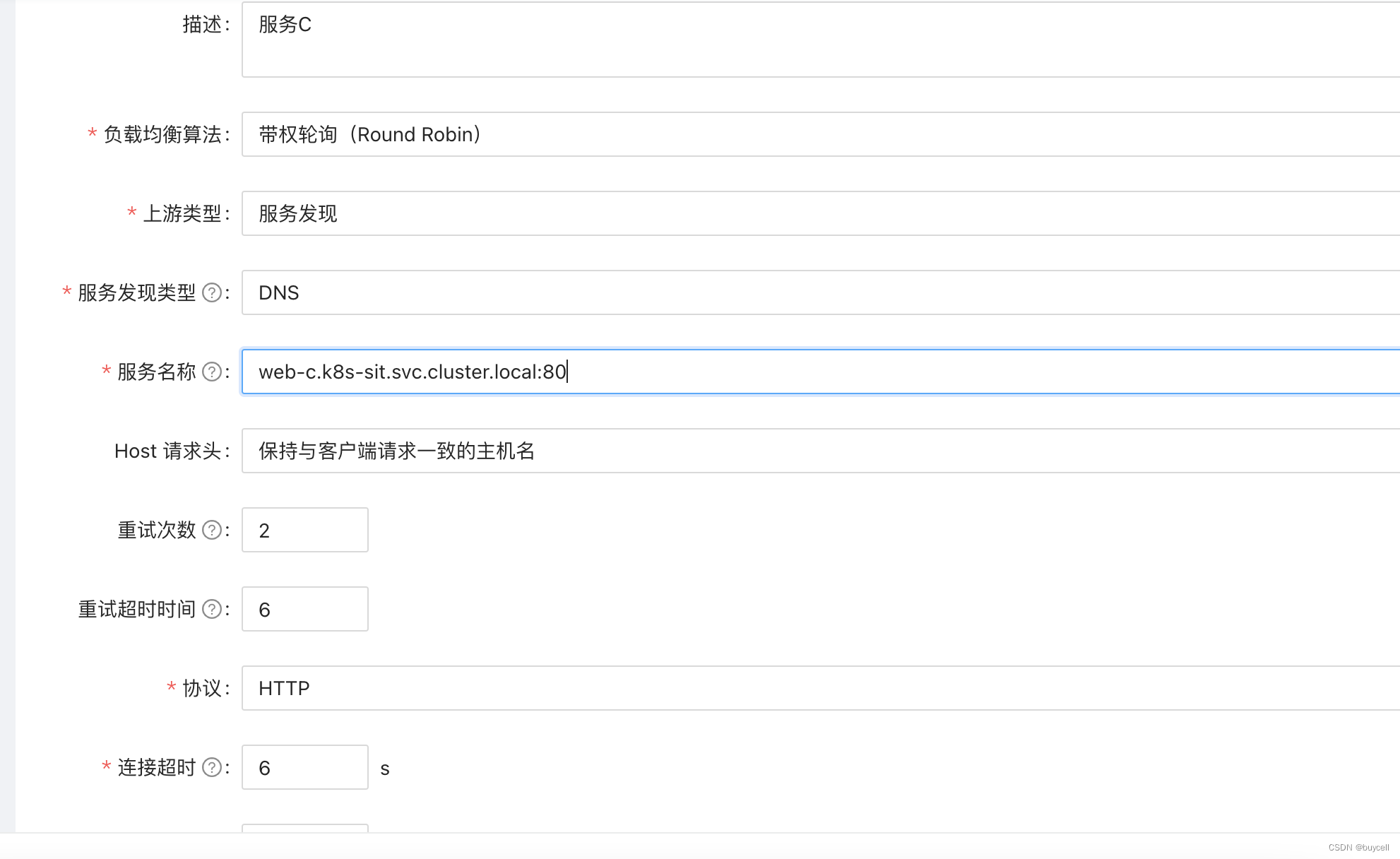 国产APISIX网关VS spring-cloud-gateway_apisix spring 集成-CSDN博客