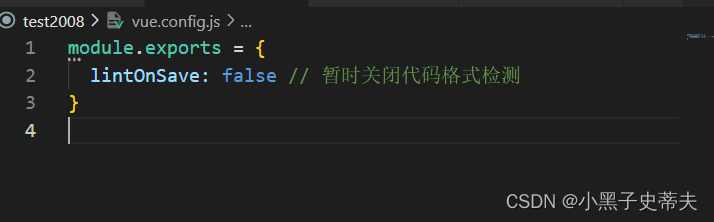 小黑子的——vue从入门到入土过程:第三章每个 Vue 文件最多可以包含一个顶层 块。 语块包裹的内容将会被提取 Csdn博客