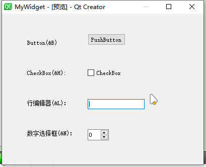 QT布局管理_insertwidget-CSDN博客