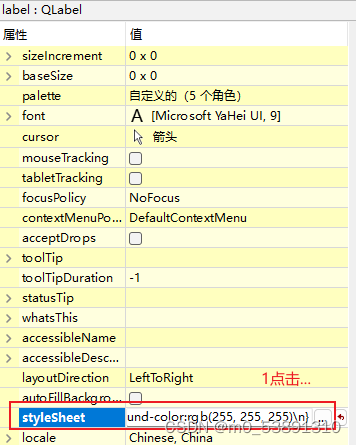 UI设计界面改变QLabel背景颜色_qt creator label设置背景颜色-CSDN博客