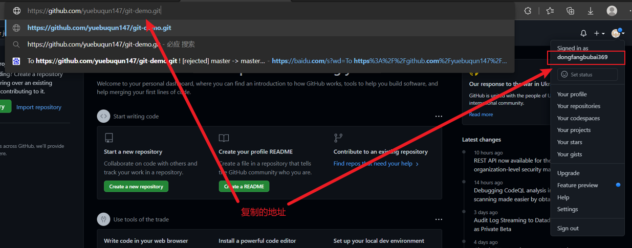 Github操作—跨团队协作（五）——Git_github 跨团队协作-CSDN博客