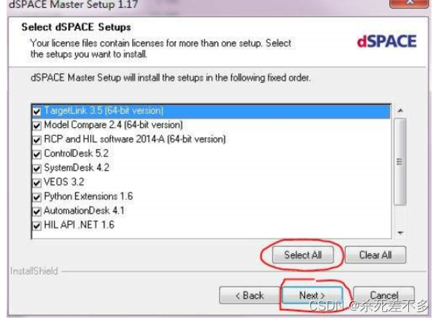 DSPACE安装-CSDN博客