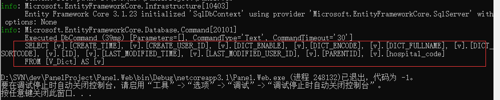 .NET Core MySQL EntityFrameworkCore EF生成SQL语句 打印SQL语句_efcore打印sql-CSDN博客