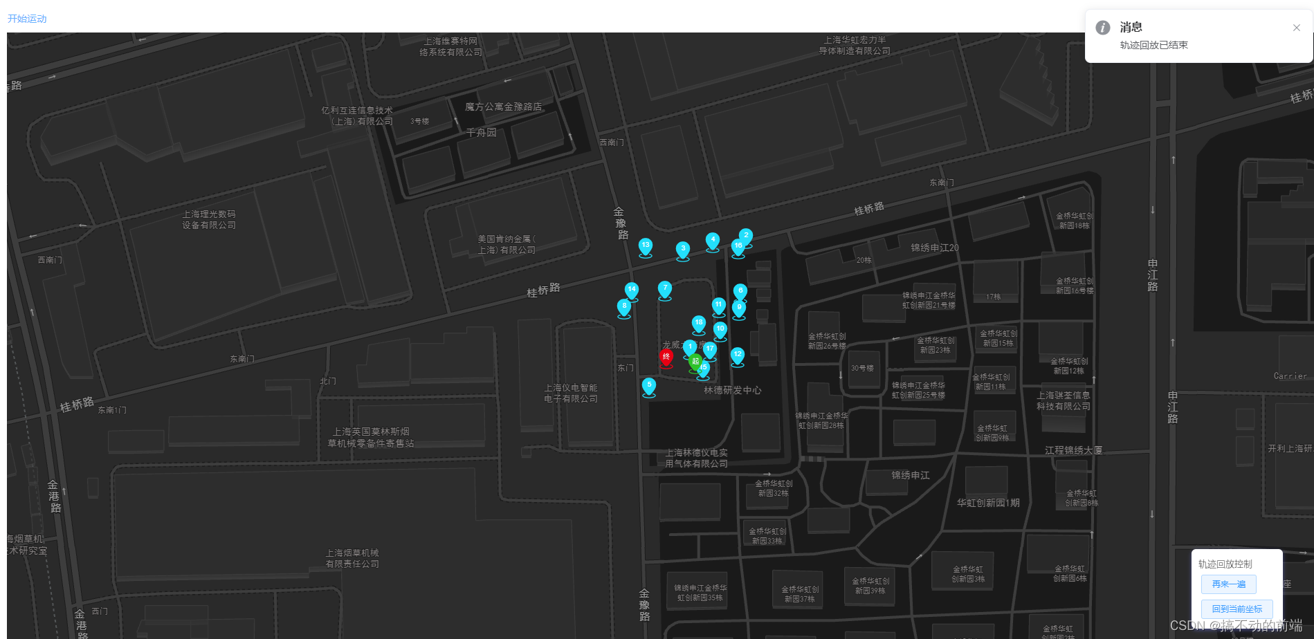 全网独家 基于vue-amap 做轨迹点动画 精心整理_vue-amap 轨迹-CSDN博客