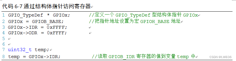 基于指南者STM32_入门_stm32 biss-c-CSDN博客