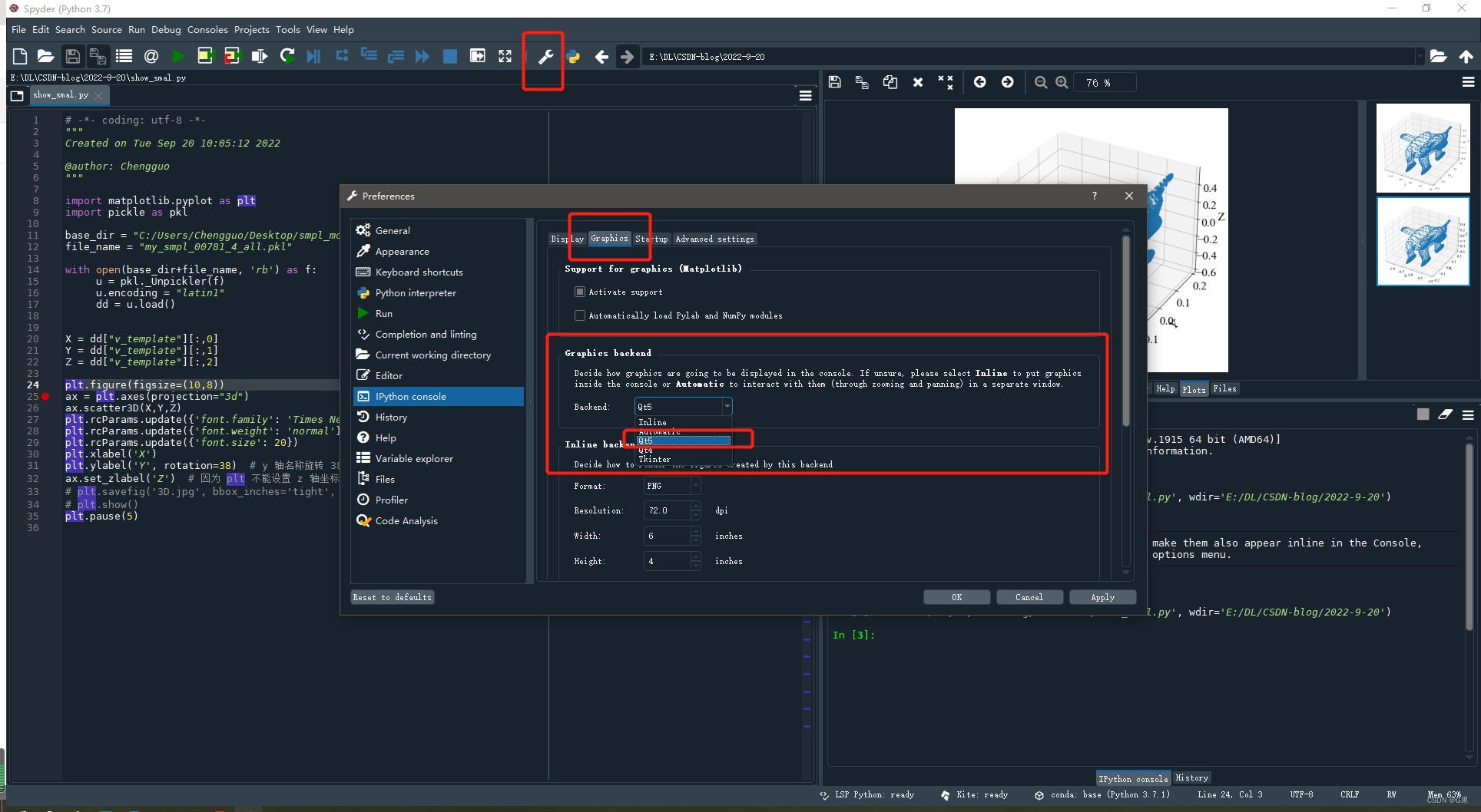 Spyder 画图报错_figures are displayed in the plots pane by default-CSDN博客