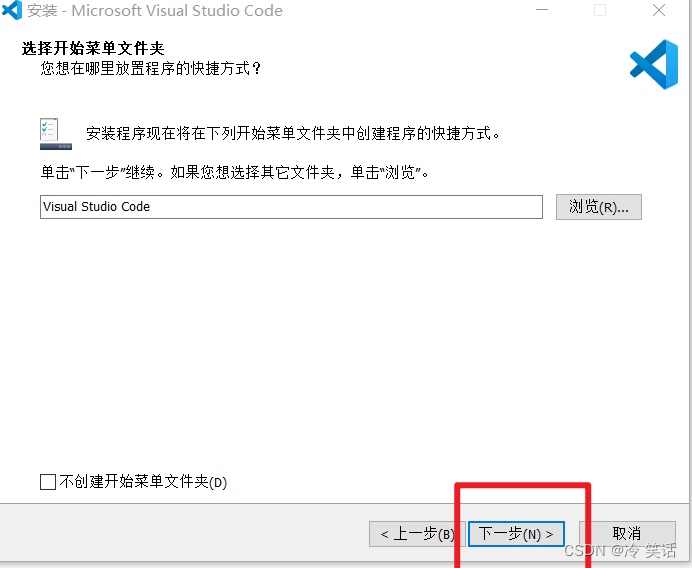 python编程环境IDLE及vscode安装_idle怎么安装-CSDN博客
