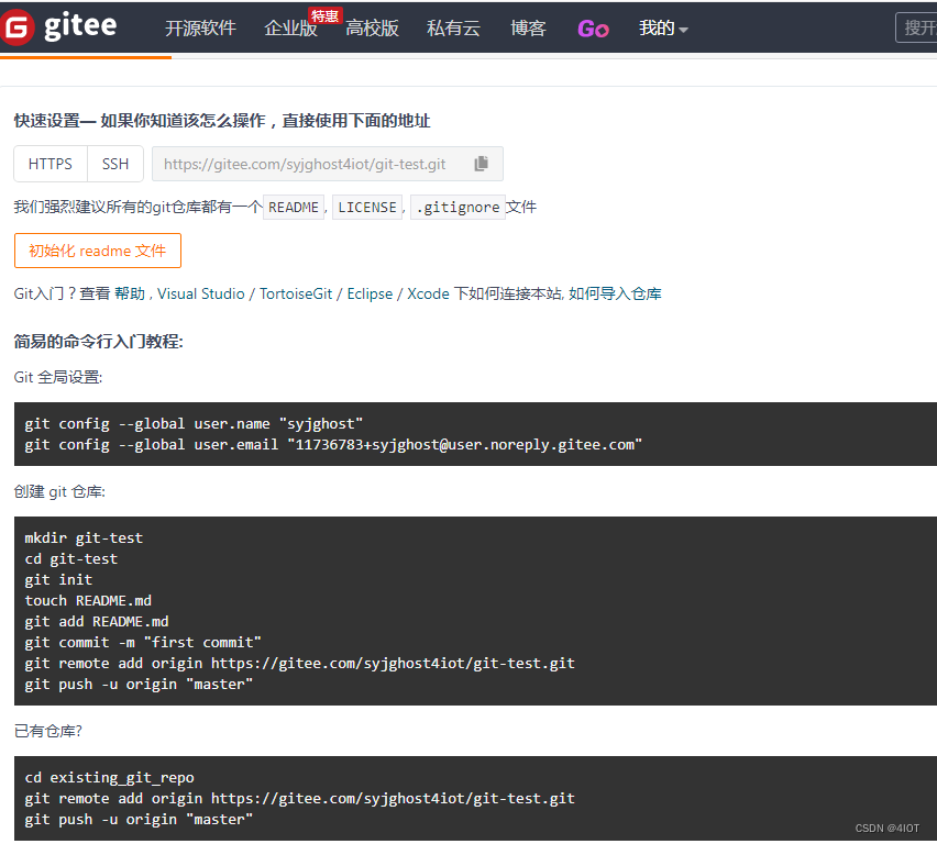 开发必备技能Git（30分钟学会）_git 开发需要掌握哪些-CSDN博客
