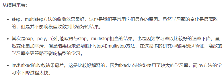 LR与batchsize的关系_batchsize和lr-CSDN博客