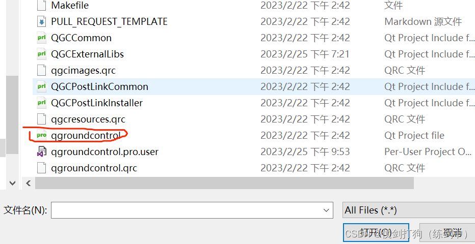 【无标题】_qgc二次开发-CSDN博客
