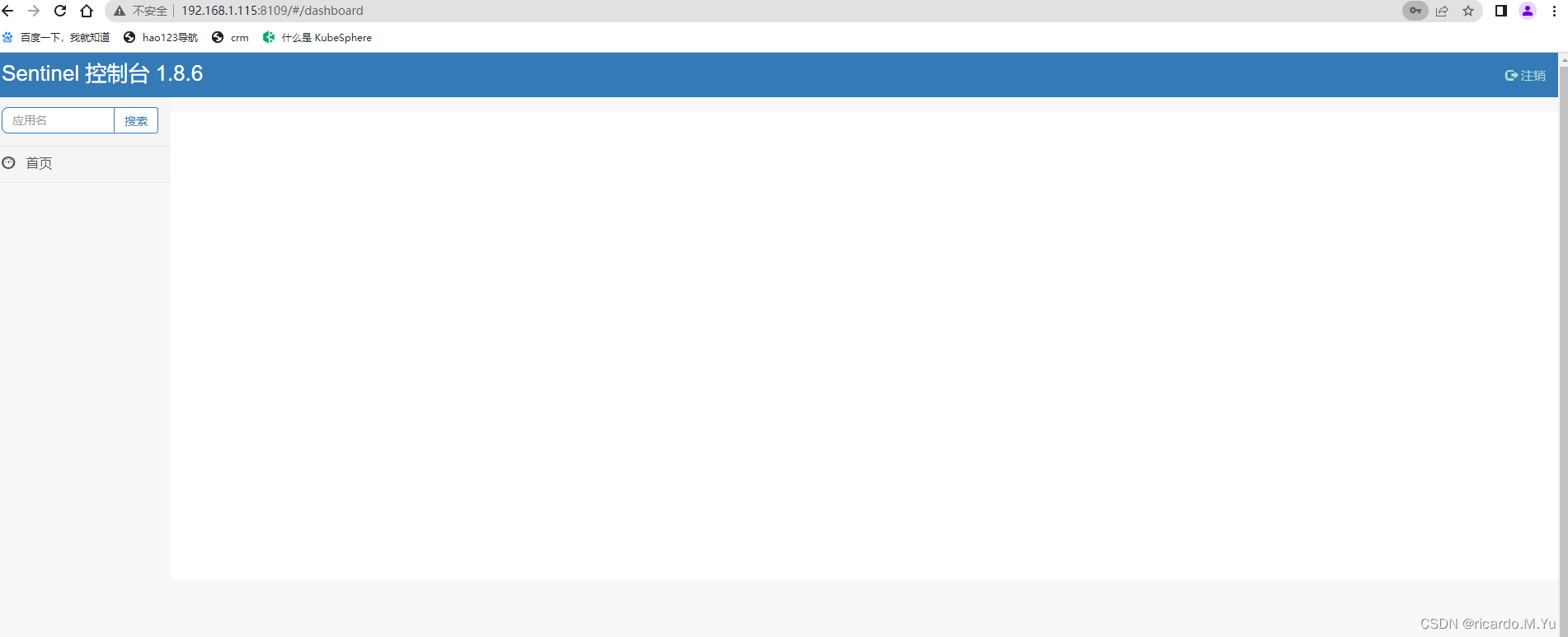 Spring Cloud Alibaba 之 Sentinel Dashboard 安装及docker Compose镜像制作 Sentinel Dashboard Docker