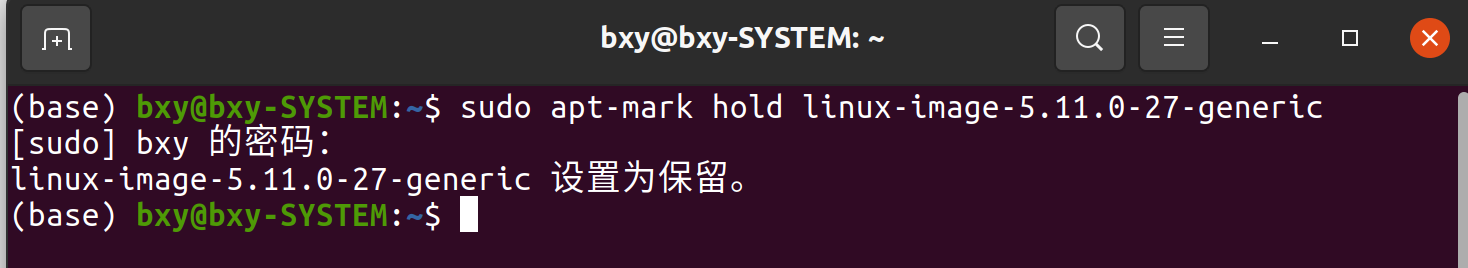 Ubuntu设置开机默认内核及删除多余内核_ubuntu设置默认内核,刪除多余内核-CSDN博客