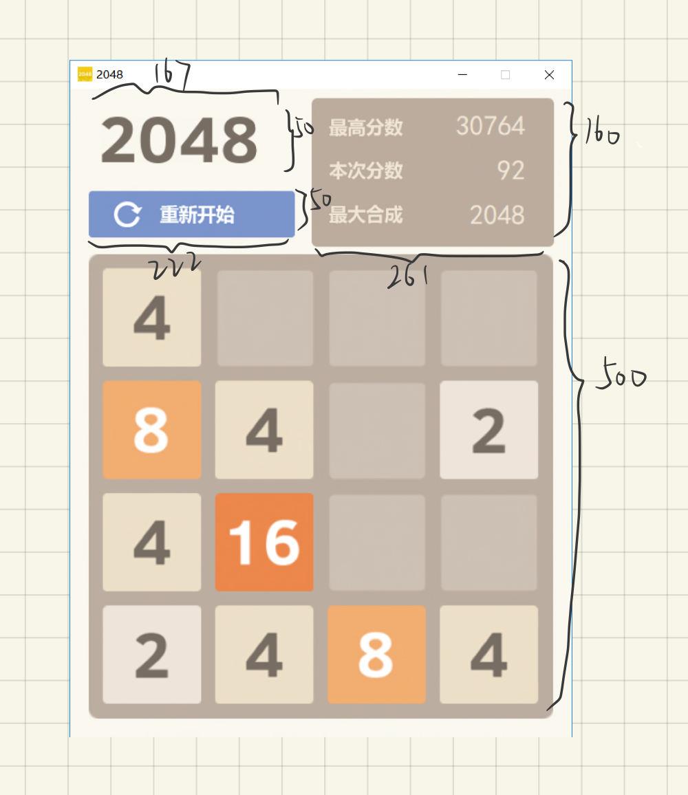 【C++】2048游戏系列---优化模块第二稿【计分模块】_在putimage贴出的图片中如何实现计分板-CSDN博客