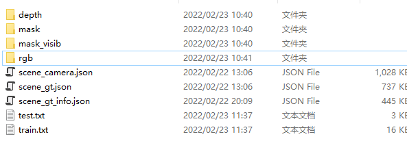 blenderproc 制作位姿估计数据集-CSDN博客