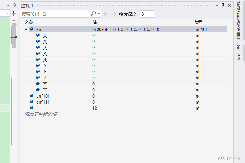 数组的越界访问、库函数strlen及strcpy的实现strlen函数越界 Csdn博客 