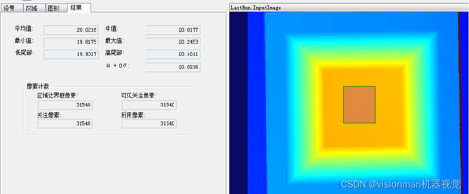 康耐视Visionpro-3D Tools 总览_cog3dplaneplaneanglescript_视觉人机器视觉的博客-CSDN博客