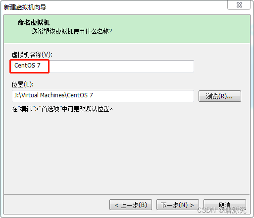 VMware Workstation 15 安装CentOS 7教程（图文详解）_vmware15安装centos7-CSDN博客