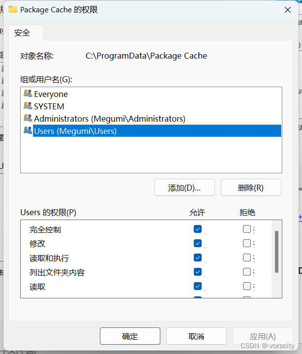 解决Visual C++2008安装失败，error 1935-CSDN博客