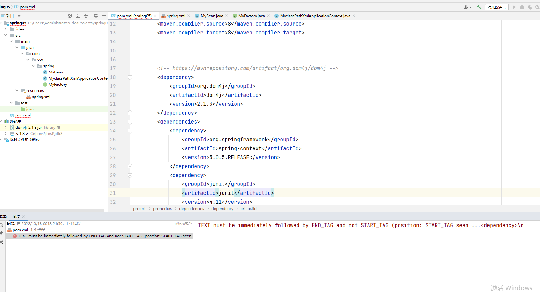 maven导入spring-connext依赖报错有空格-EW帮帮网