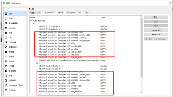 QT5.13.1-安装MSVC2017-Windows_msvc2017 单独安装-CSDN博客