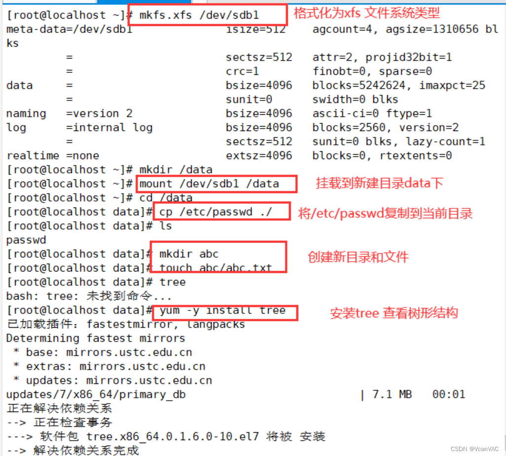 系统文件与日志分析安全保密日志文件有哪些 Csdn博客 