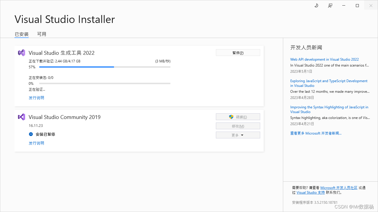 解决CMake时 could not find any instance of Visual Studio_could not find any instance of visual ...