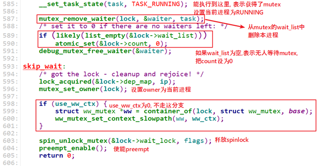 Linux驱动同步与互斥_怎么用互斥选择结构将输入的数转化为等级-CSDN博客