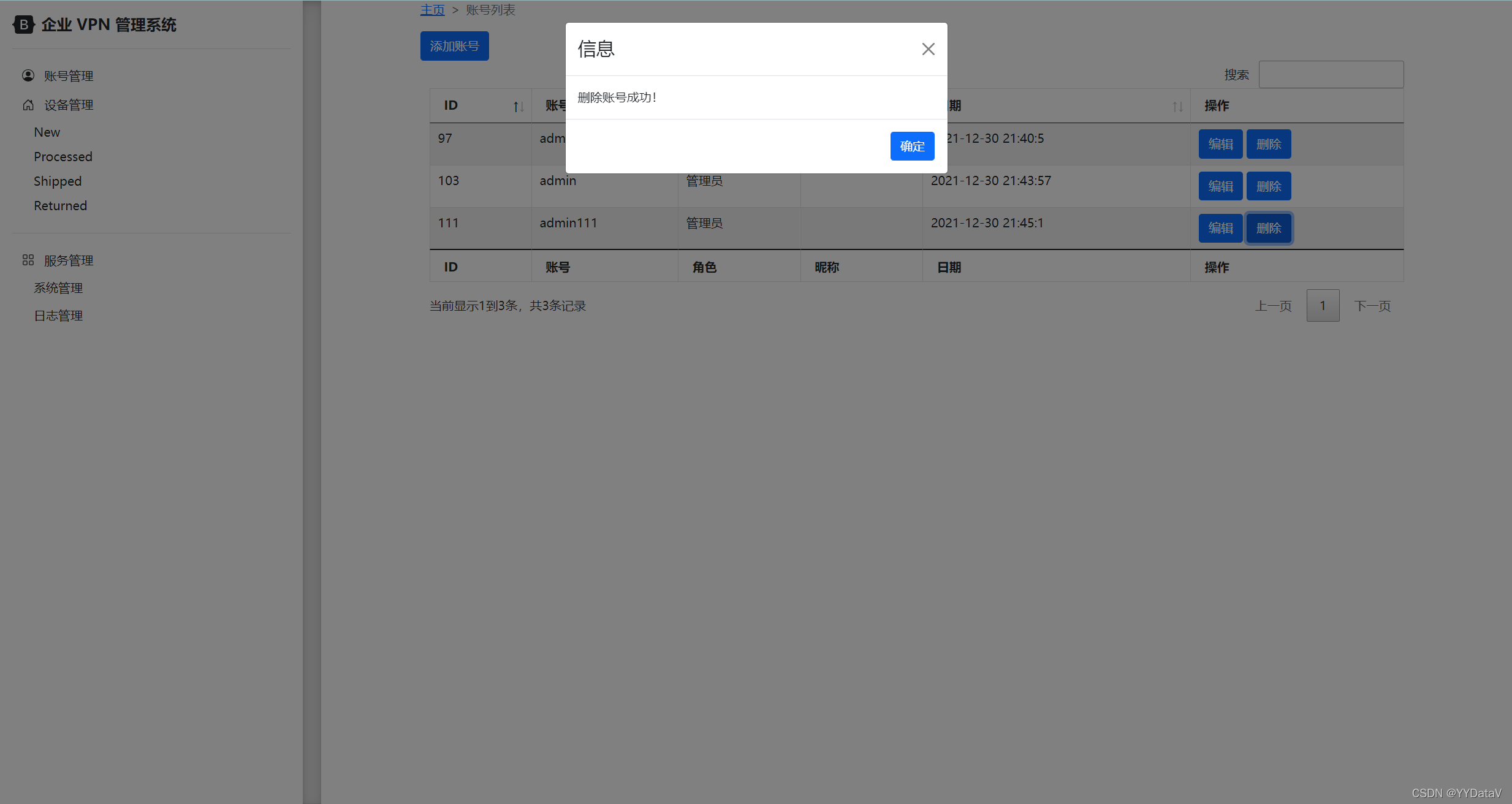 【3】案例:bootstrap Jquery及datatables Python Flask框架开发 账号管理模块(增删改查)零基础入门版bootstrap实现带有增删改查功能的