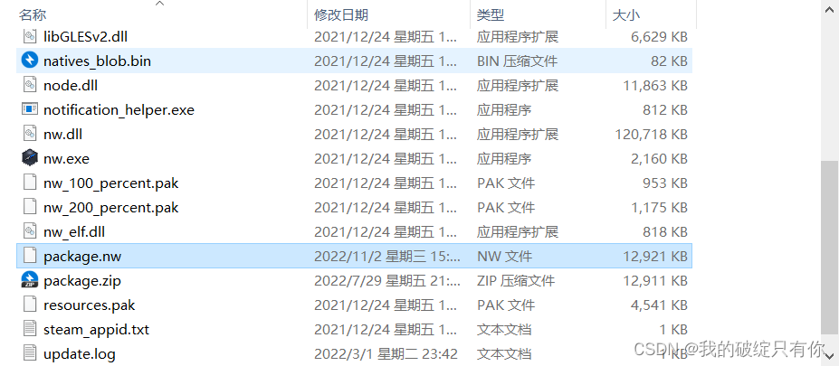 screeps world的汉化_screeps:world-CSDN博客