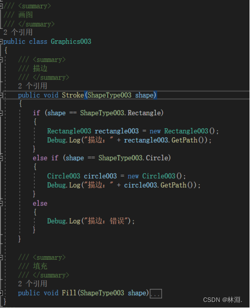 设计模式—七大设计原则总结笔记（C#）_c#设计模式原则-CSDN博客