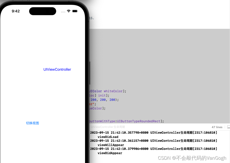 【iOS】——UIViewController生命周期_uiviewcontroller生命周期方法-CSDN博客