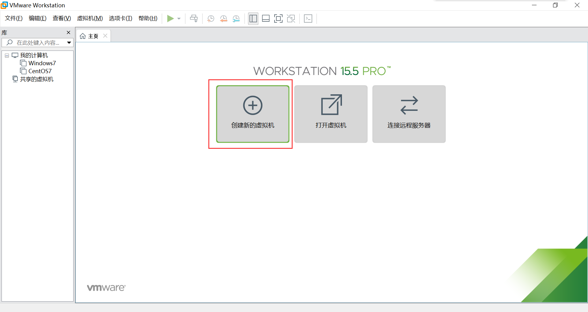 openEuler基础（二）安装openEuler21.09_openeuler没有2109的iso了-CSDN博客