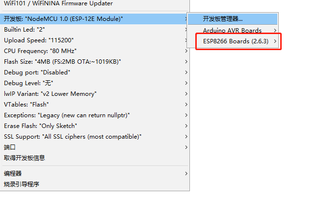 Arduino ESP8266 使用u8g2图形库 IIC驱动 SSD1306_128x64 OLED_esp8266驱动ssd131590-CSDN博客