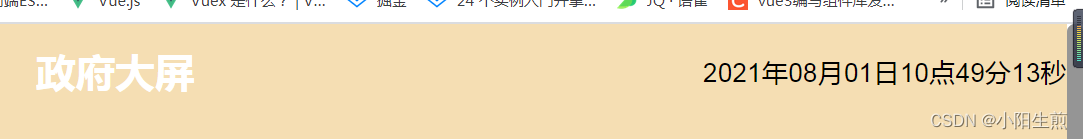 vue使用Moment.js/dayjs获取当前时间_moment vue获取当前时间戳-CSDN博客